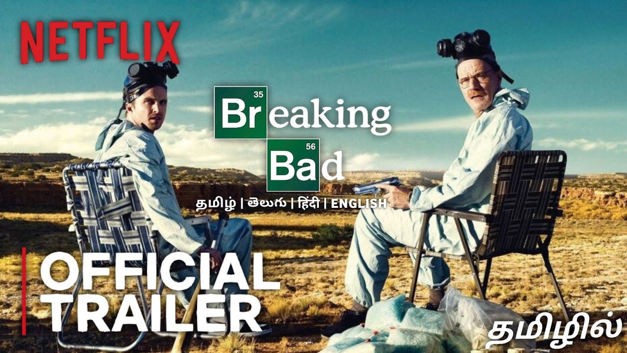 SK Times: BREAKING🥵Breaking Bad Series (Tamil) on Netflix, Tamil Dubbed ...