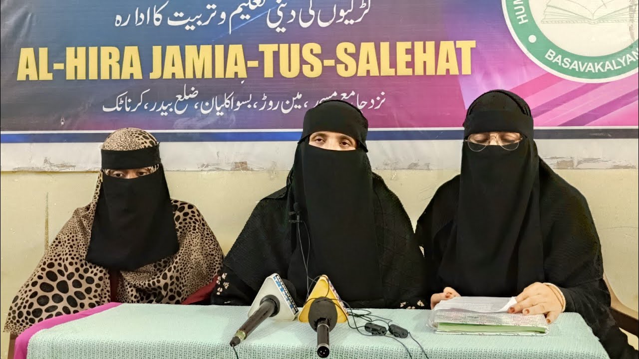 WOMEN'S SKILLS DEVELOPMENT CONFERENCE | 31 AUGUST | BKDB FUNCTION HALL ...