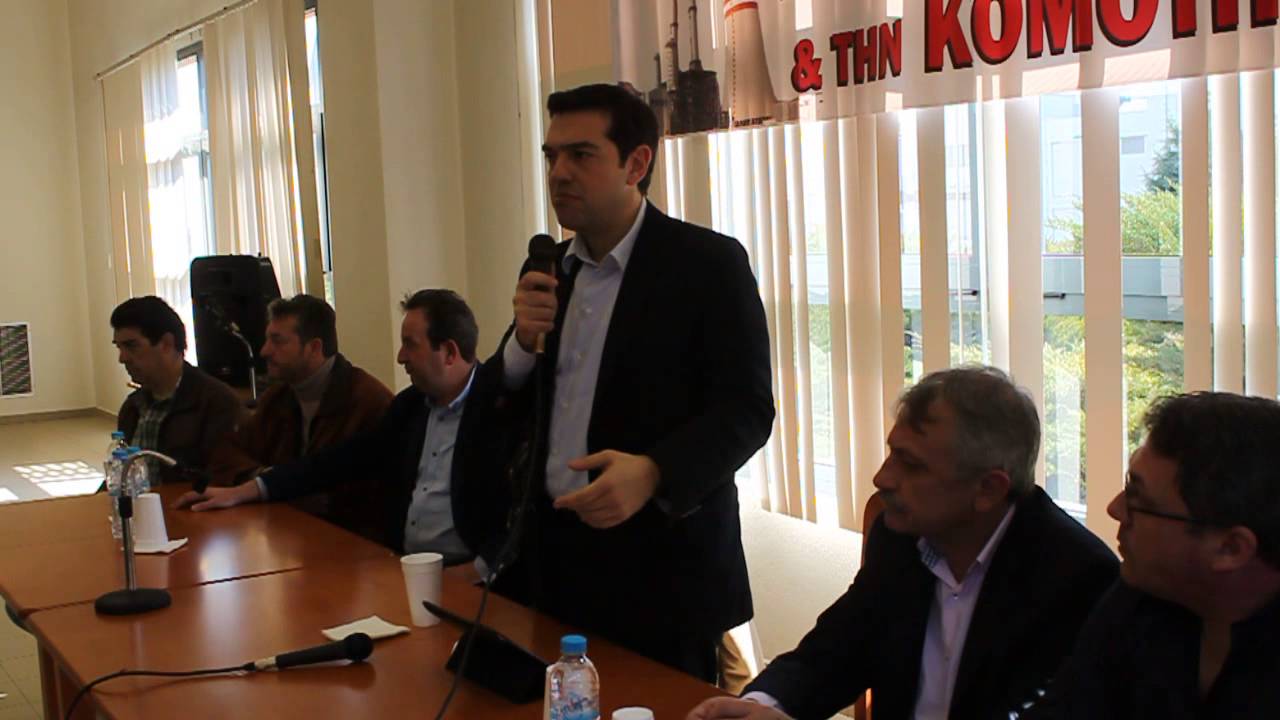 Ο ΠΡΟΕΔΡΟΣ ΤΟΥ ΣΥΡΙΖΑ ΑΛΕΞΗΣ ΤΣΙΠΡΑΣ ΣΤΗΝ ΚΟΜΟΤΗΝΗ - YouTube
