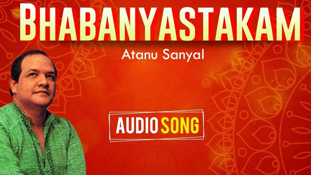 Bhabanyastakam | Atanu Sanyal | Audio Song | Devotional Song | Upasana ...