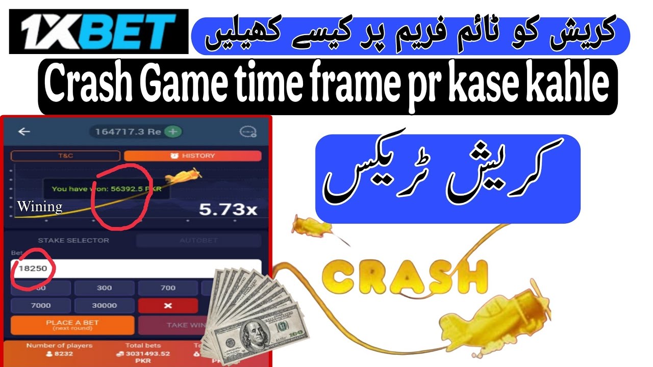 1xbet crash game time frame pr kase kahle Crash game tricks How to play crash on time frame ...