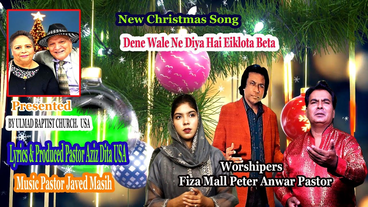 New Christmas Song Dene Wale Ne Diya Hai Eiklota Beta Worshipers Fiza ...
