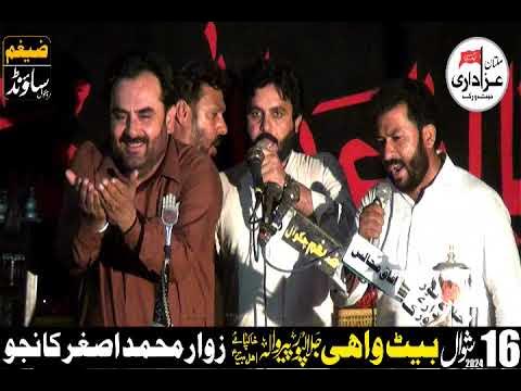 Zakir Syed Muhammad Hussain Shah 16 Shawal 2024 || BaitoWahi Jalal Pur Peer Wala - YouTube