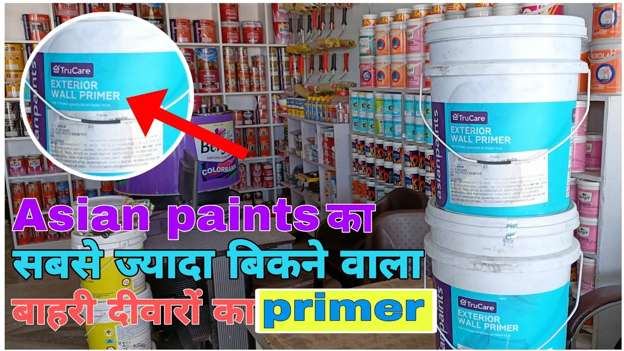 ASIAN PAINTS | EXTERIOR | WALL PRIMER | 2023 LATEST PRICE | हिंदी - YouTube