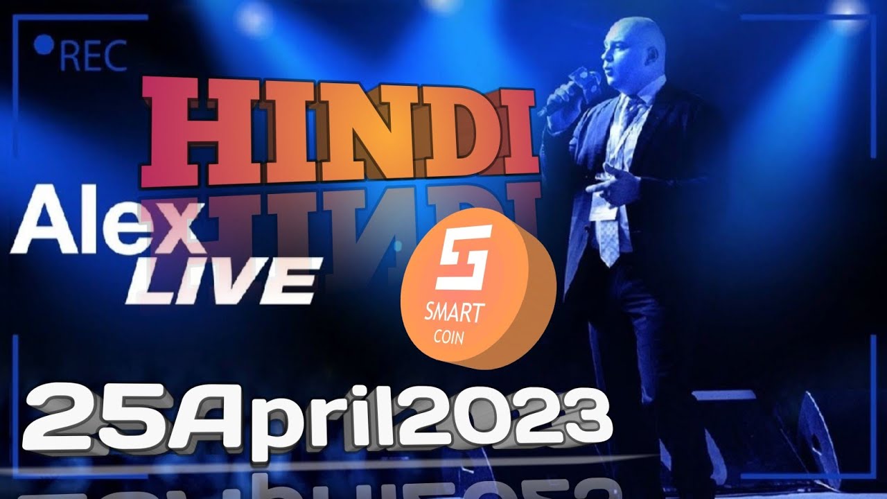 𝟐𝟓𝐀𝐩𝐫𝐢𝐥𝟐𝟎𝟐𝟑 𝐀𝐥𝐞𝐱 𝐑𝐞𝐢𝐧𝐡𝐚𝐫𝐝𝐭 𝐒𝐢𝐫 𝐇𝐨𝐬𝐭 𝐖𝐞𝐛𝐢𝐧𝐚𝐫 𝐈𝐧 𝐇𝐈𝐍𝐃𝐈 - YouTube