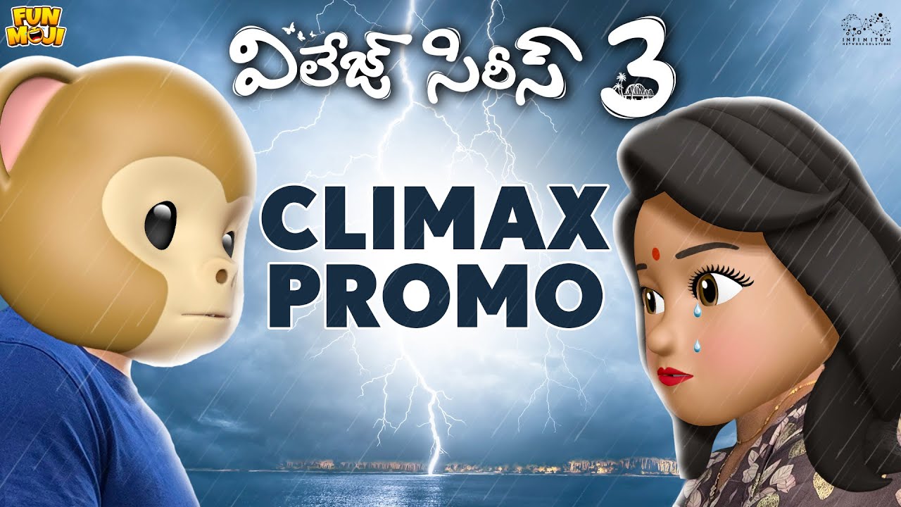 Village Series 3 Climax Promo | Funmoji | Love story | MCA Middle Class ...