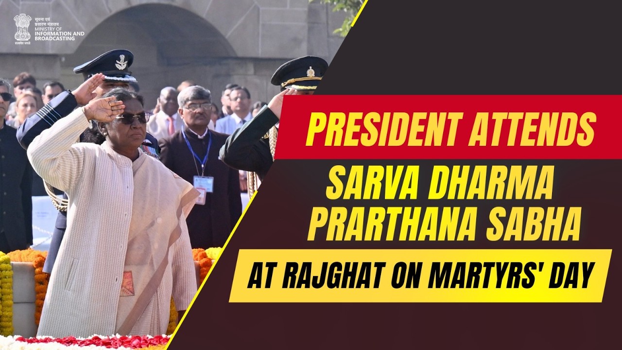 President attends Sarva Dharma Prarthana Sabha at Rajghat on Martyrs ...