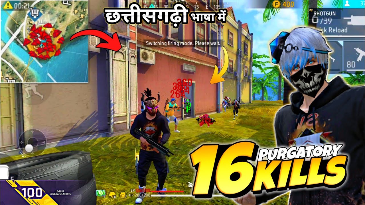 Solo VS Squad Rank 💪 CG भाषा में Free Fire Rush OP 16 KILLS GamePlay 👻 ...