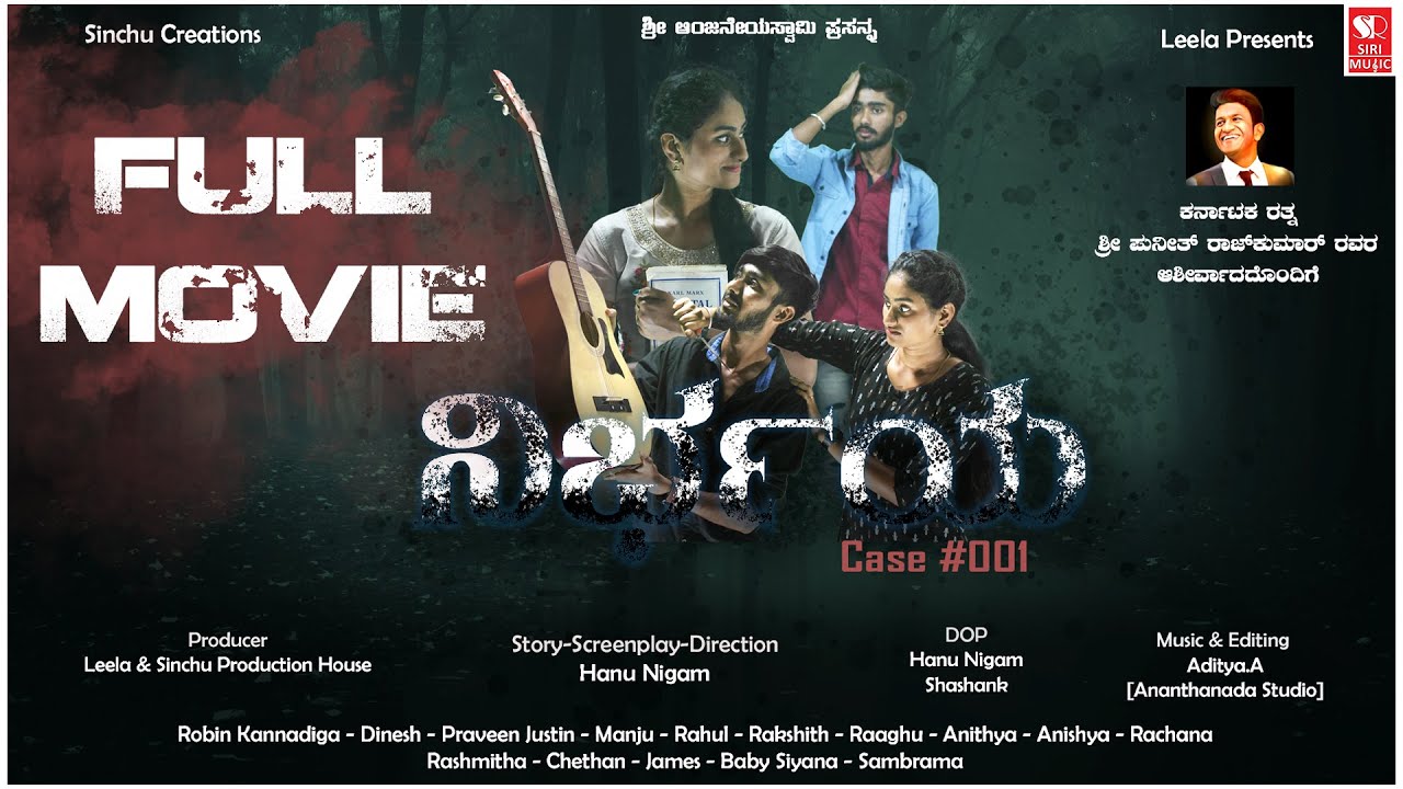 Nirbhaya Case #001 | Kannada Short Movie | Say No To Rape | Robin ...