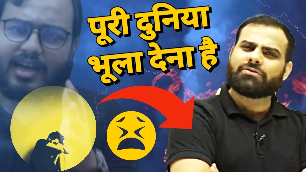 😣मेहनत इतनी करनी है कि दुनिया याद रखे |Motivation By Mr (Manish Raj)Sir ...