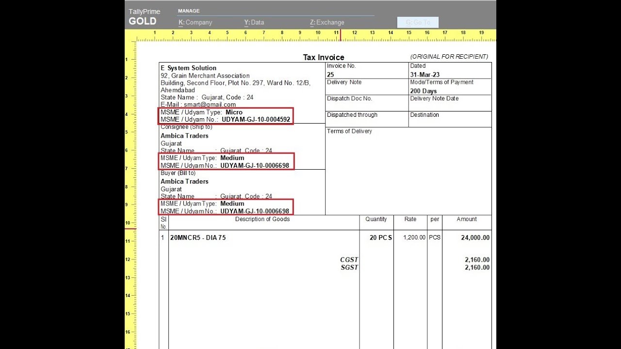 Tally Add On Print MSME Udyam Number In Invoice Reports In Tally Add On Print MSME Udyam Number In Invoice Reports In