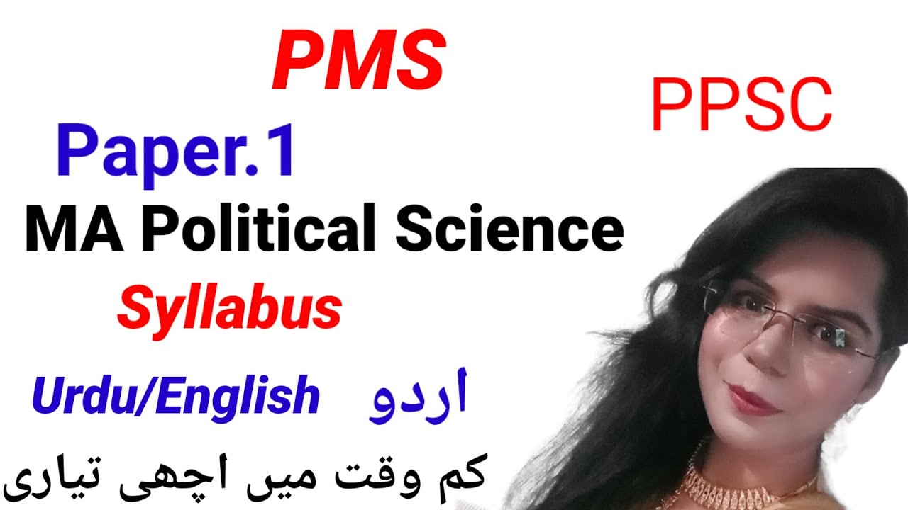 Syllabus of Political Science PMS | PMS political science 2022 | PMS ...