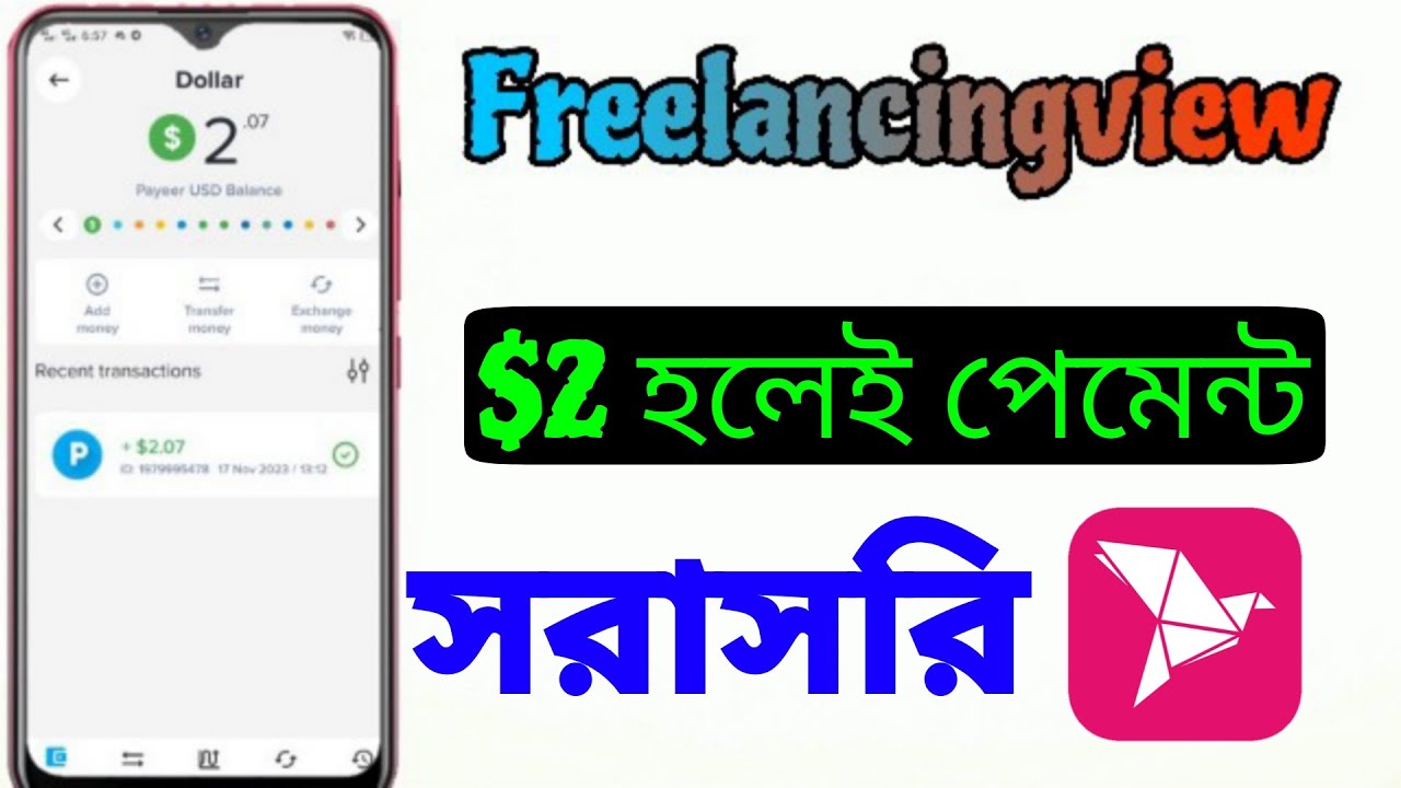 Online Free Income Site Freelancing View | Freelancingview Best Earning Platform | - YouTube