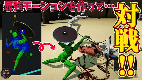 Gladio Mori - YouTube