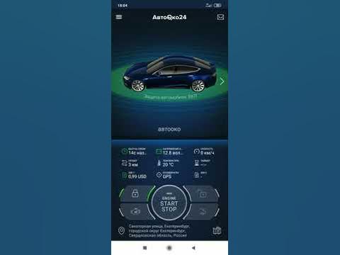 Автооко24 краткий обзор Лада Веста - YouTube