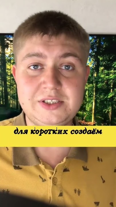 Как заработать на коротких видео Youtube