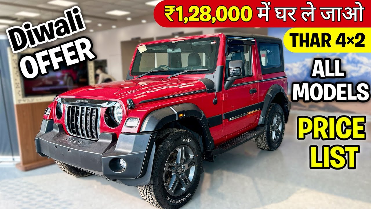 2023 Mahindra THAR 4×2 RWD 🥳All Model || Low Emi Down Payment 😱 ...