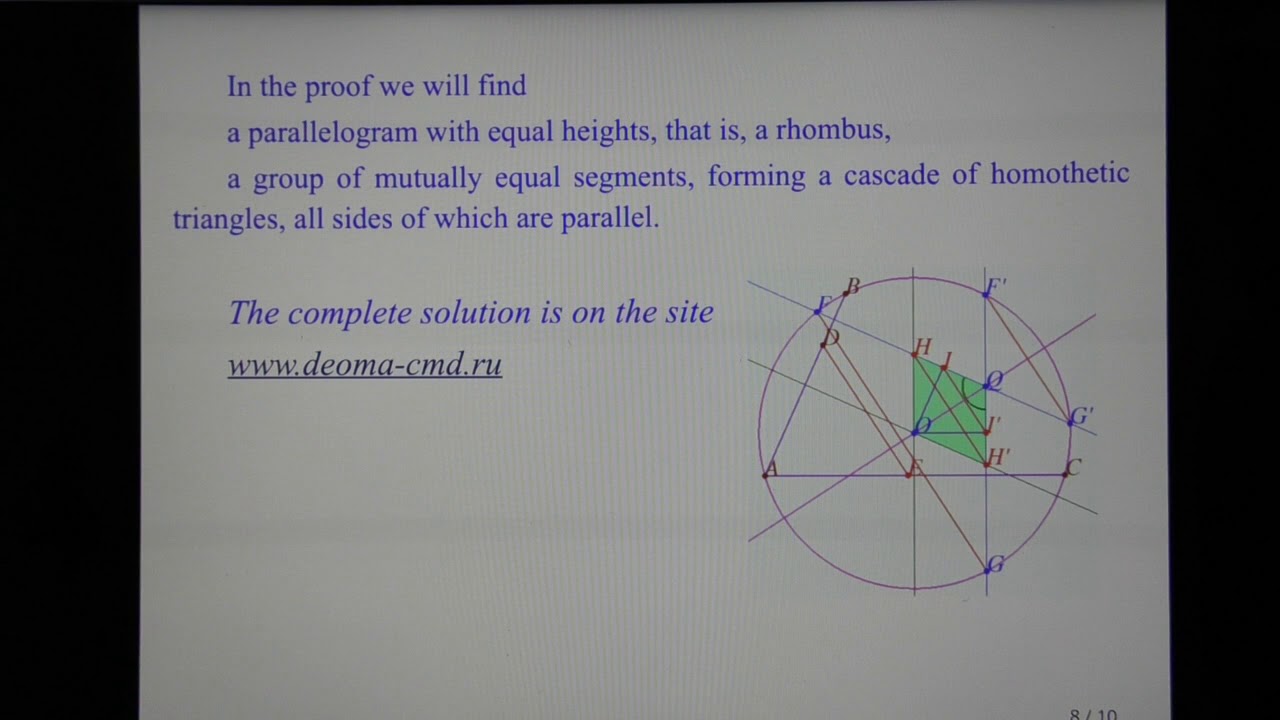 IMO 2018, problem 1 - YouTube