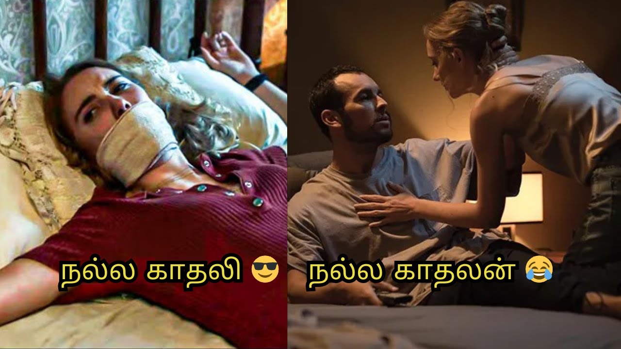 சைக்கோகிட்ட இவ சிக்கல இவ கிட்டதான் சைக்கோ சிக்கிருக்கான் Tamil Dubbed Movie Review & Explained ...