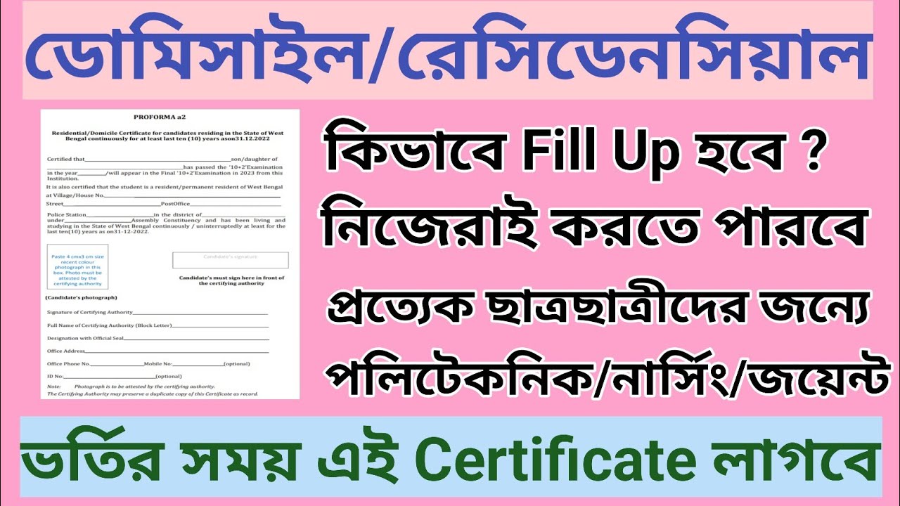 TFW Certificate For Jexpo 2023 । নিজেরাই করতে পারবে - YouTube
