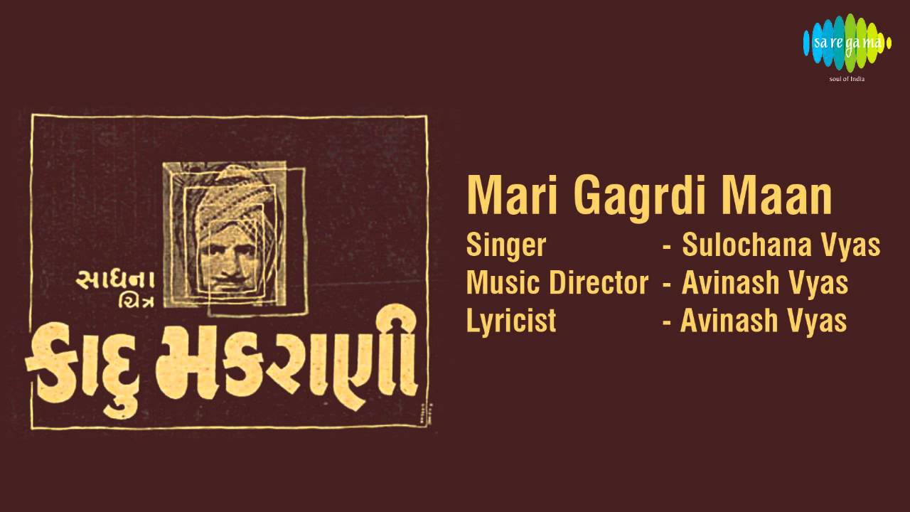 Makrani Logo