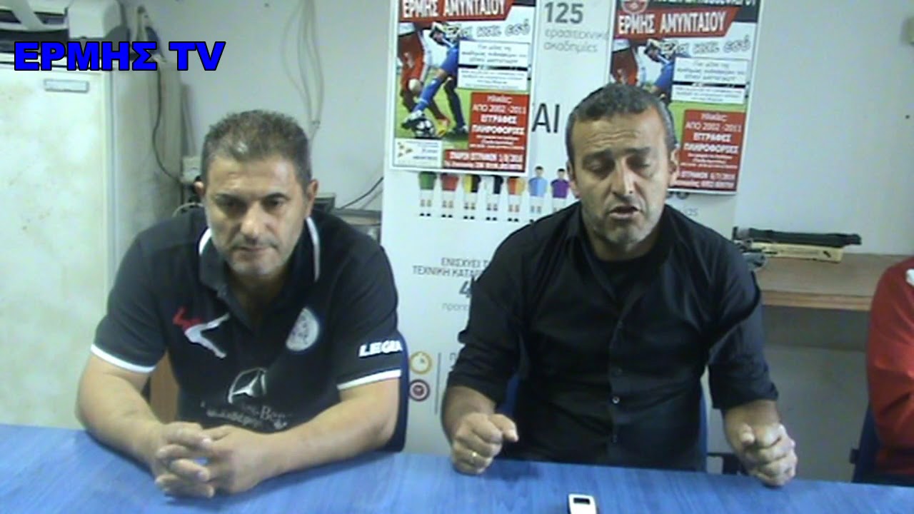 19-10-2017 ΦΑΣΕΙΣ ΚΑΙ ΓΚΟΛ ΑΠΟ ΤΟΝ ΑΓΩΝΑ ΕΡΜΗΣ ΑΜΥΝΤΑΙΟΥ ΝΕΟΣ ΑΜΦΙΛΟΧΟΣ ...