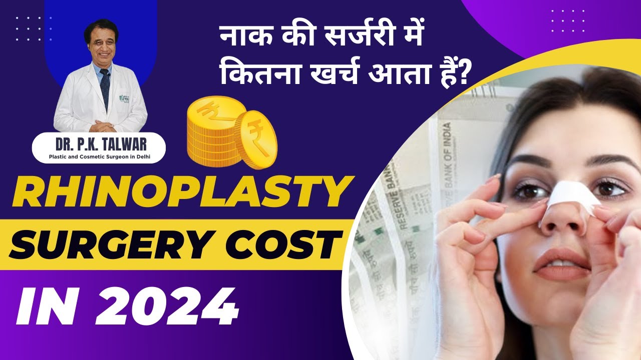 Rhinoplasty Surgery Cost in 2024 | Nose Job Surgery in Delhi | Dr. PK ...