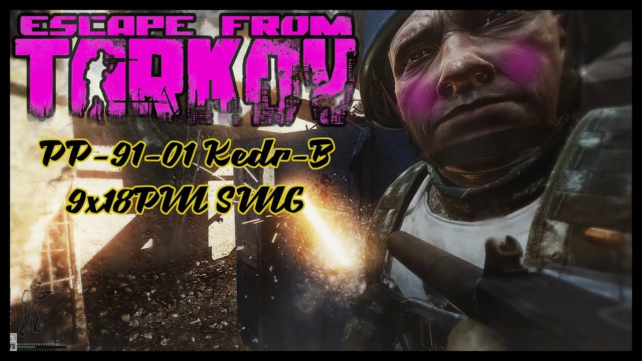 ♯37【EFT】PP-91-01 Kedr-B//超ハトポッポサバイバル極('ω')【MOCCH!】escape from tarkov - YouTube