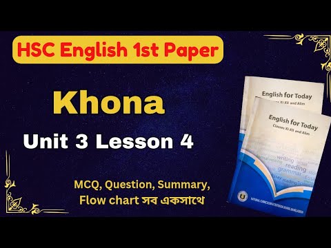 Khona || Myth and Literature || Unit 3 Lesson 4 || HSC English 1st ...
