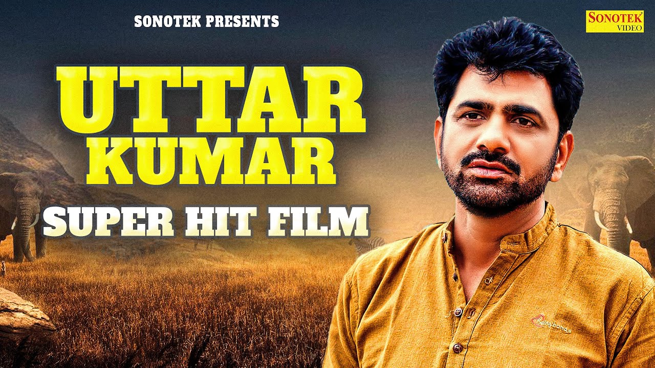 SuperHit Film Uttar Kumar | Uttar Kumar Darma Movie | Haryanvi film | # ...