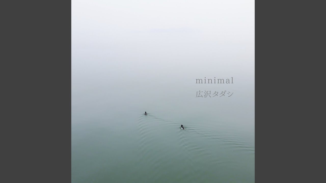 minimal - YouTube