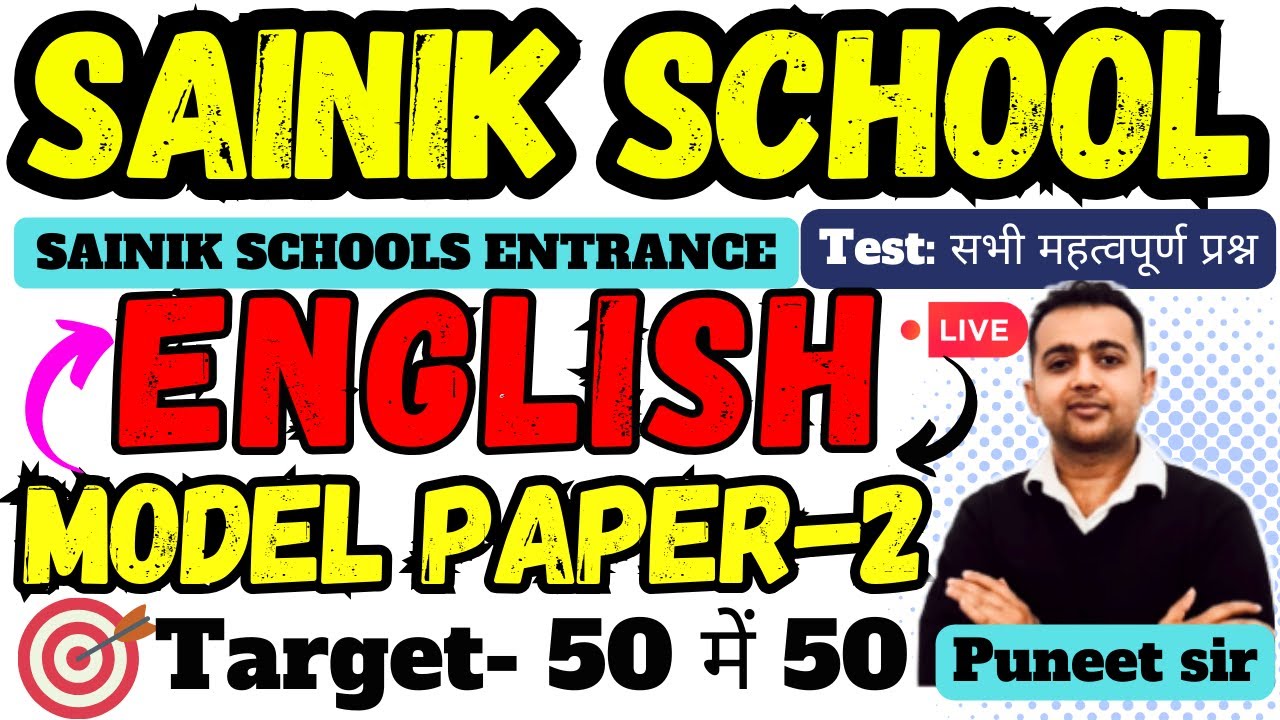Sainik School English Model Paper Class 6| Sainik School Class 6 ...