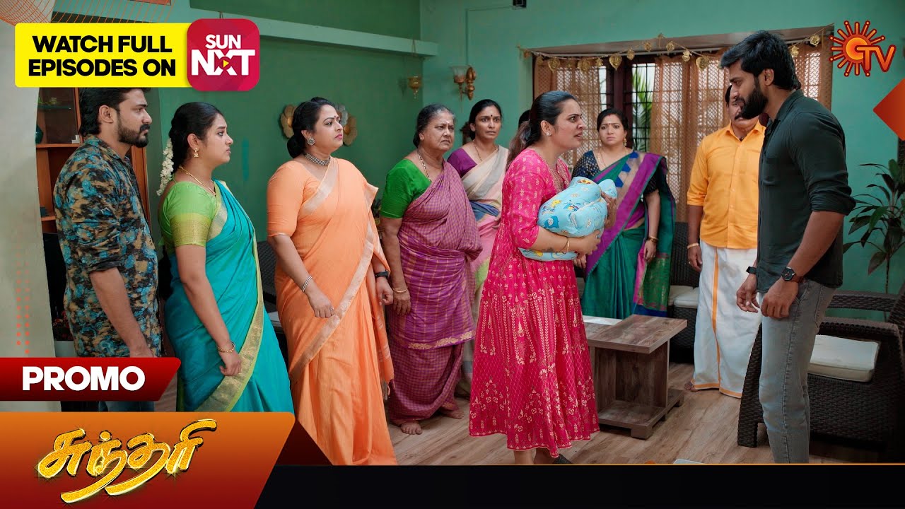 Sundari - Promo | 21 August 2023 | Sun TV Serial | Tamil Serial - YouTube