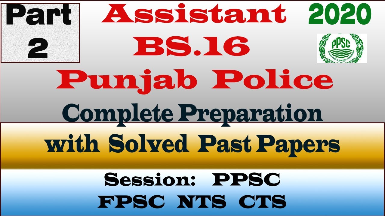 PPSC Assistant Punjab Police (BS.16) 2020 || Complete Preparation with ...