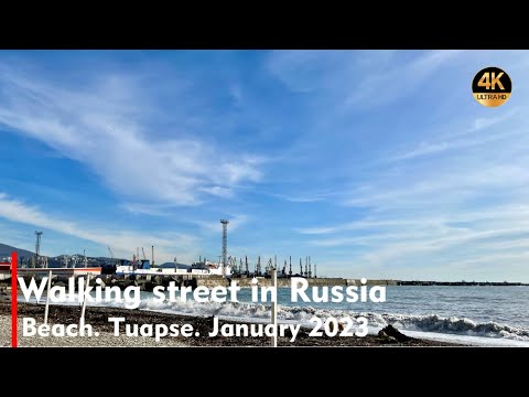 Beach. Tuapse. Russia 4K. January 2023 - YouTube