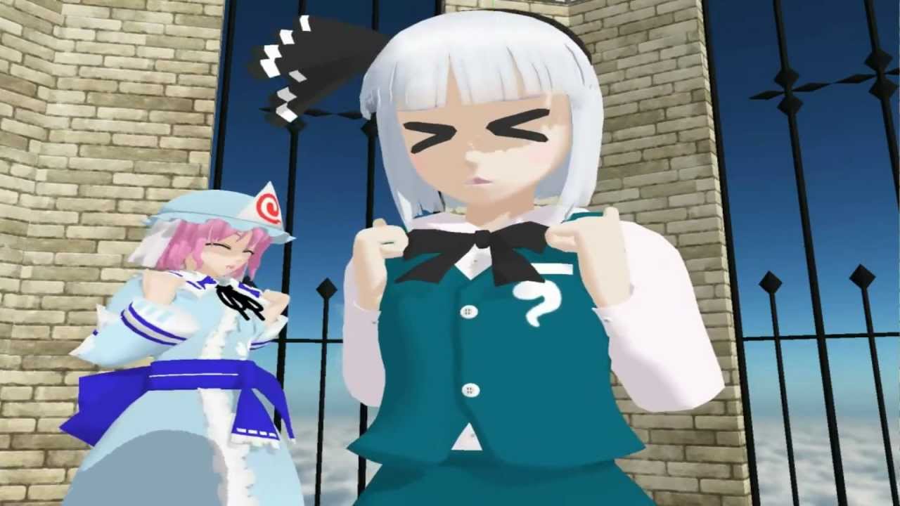 Touhou - Caution!! Youmu Bounce!! MMD {1080p} - YouTube
