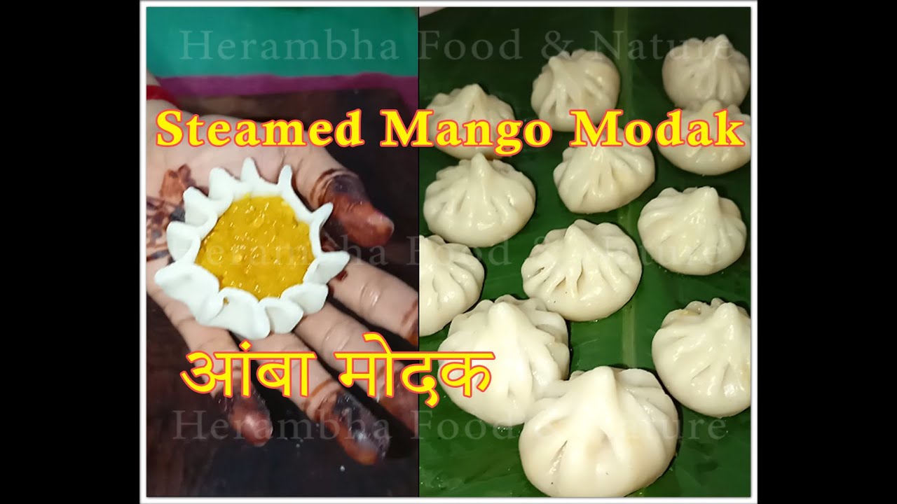 माघी गणेश जयंती निमित्त Steamed Mango Modak #food #cooking #ambamodak # ...