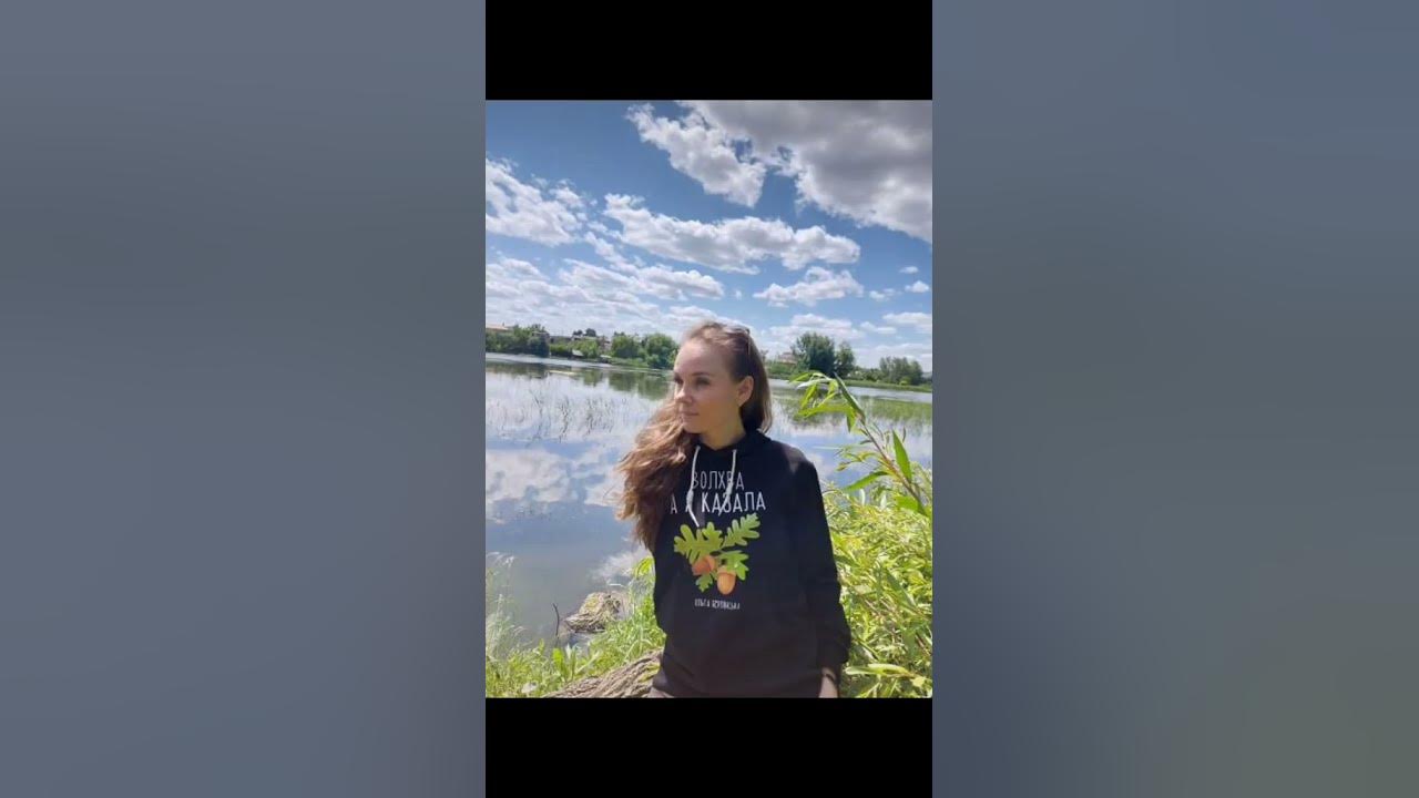 Ольга Берлінська Волхва Відгуки - YouTube