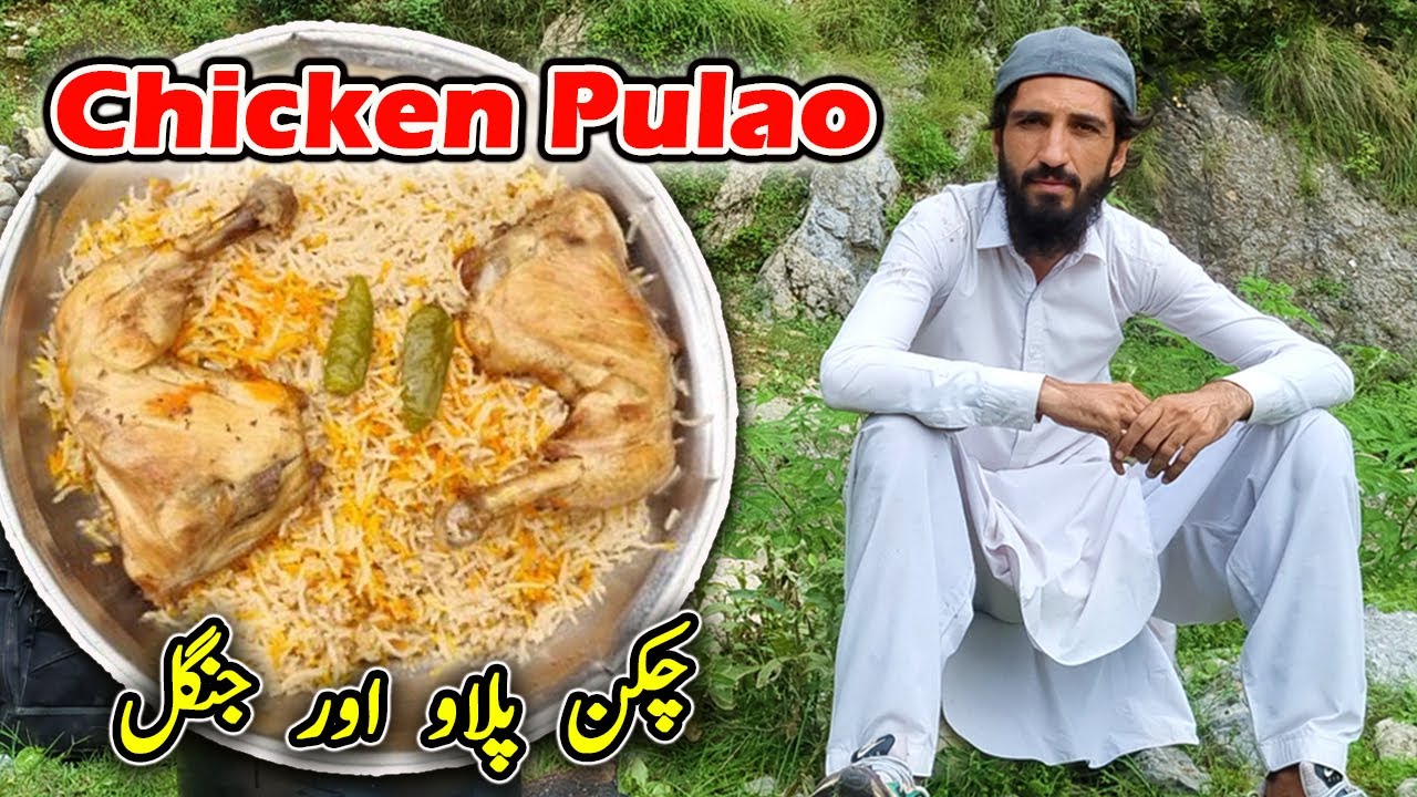 Unique Recipe Of Chicken Pulao & Kakul Forest | JD Food Hunter - YouTube