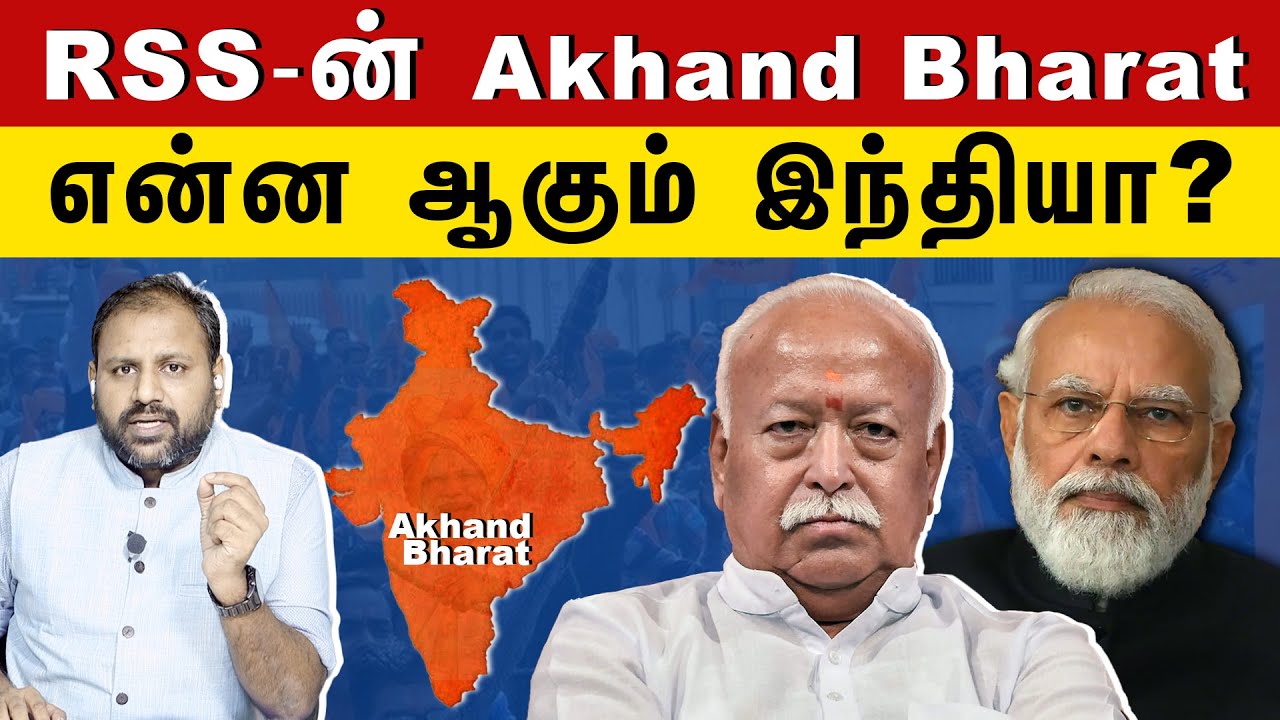 Akhand Bharat : "Those Who Try To Stop India's Progress Will Either ...