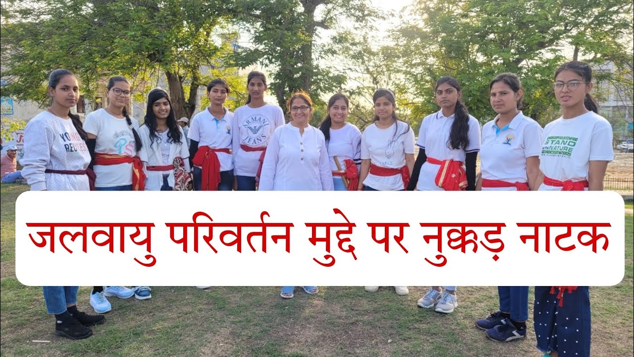 A nukkad natak play by team Stand With Nature's group, on 6th climate ...
