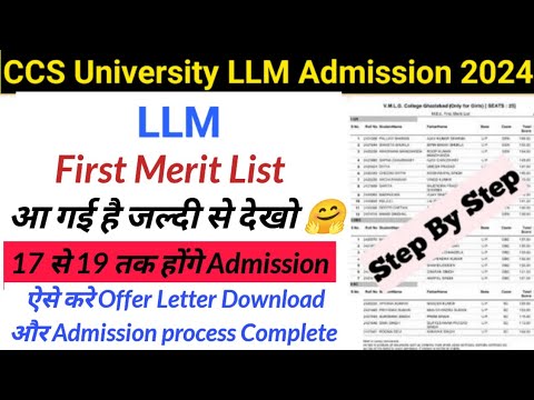 CCSU LLM First Merit List 2024 | LLM 1st Merit List 2024 | CCSU LLM Admission Process 2024 - YouTube