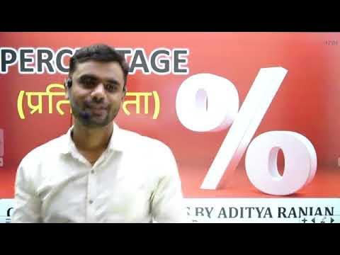 percentage part.1 By Aditya Ranjan Sir - YouTube