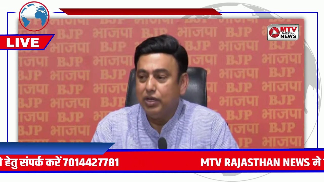 LIVE: BJP National Spokesperson Dr. Syed Zafar Islam addresses press ...