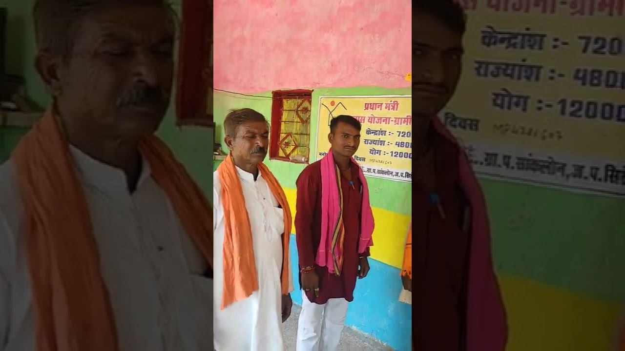 NARAN SINGH GP Saklon ke gram madagan grah pravesh karkirm kiya gaya ...