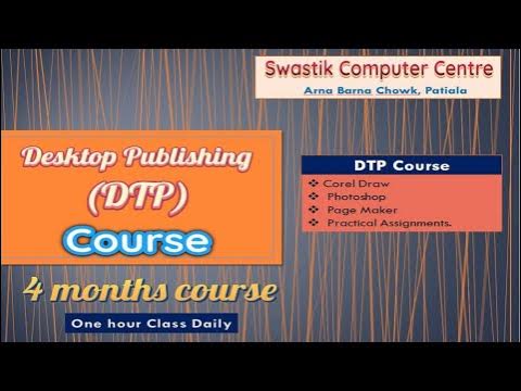 DTP Course 4 months ( Corel, Photoshop, Page Maker) - YouTube