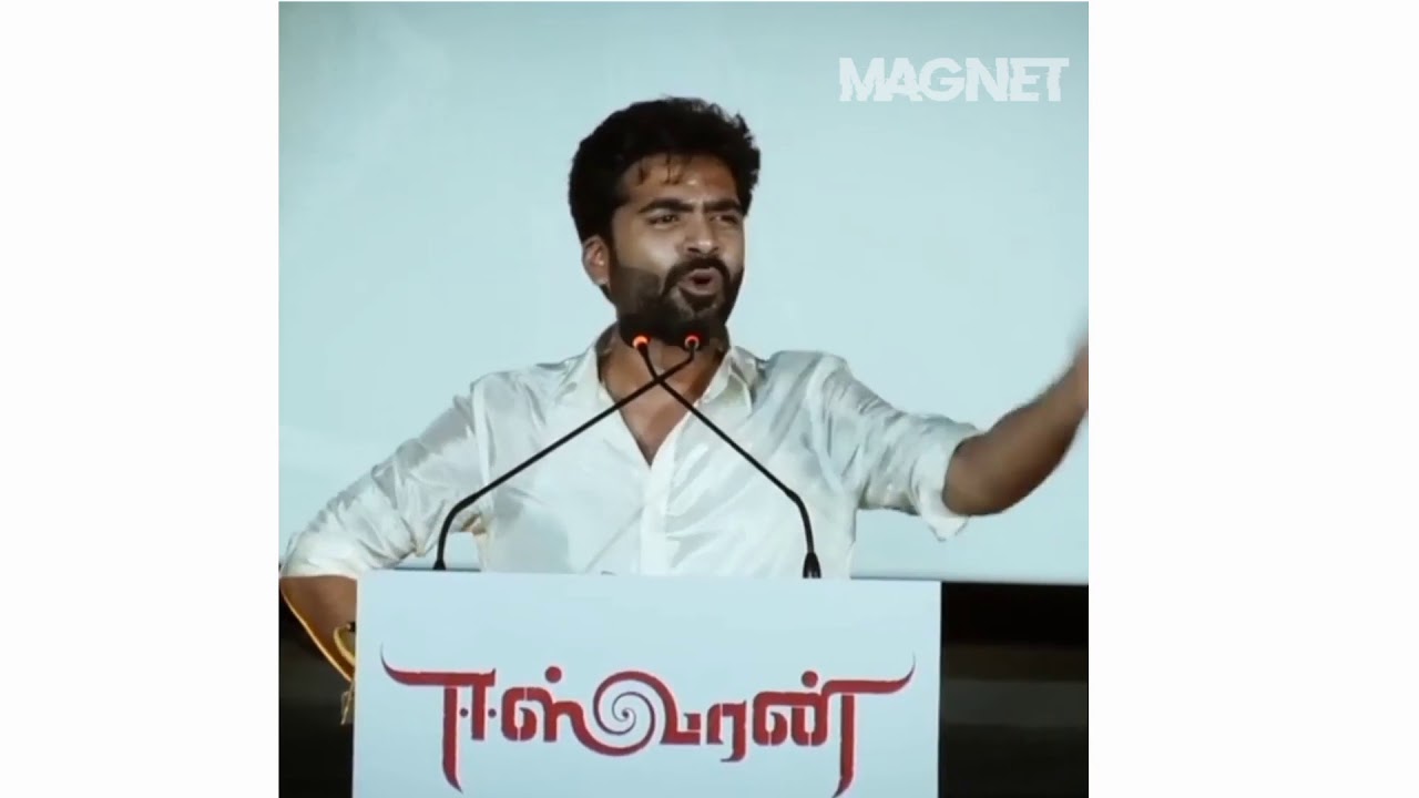 Simbu🔥 Motivational speech 💥 on Eswaran Audio launch - YouTube