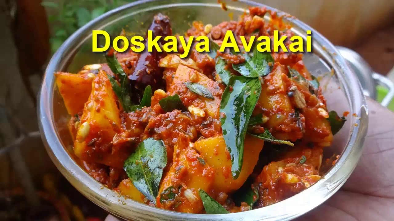Cucumber(Dosakai) Avakai /దోసకాయ ఆవాకాయ - YouTube