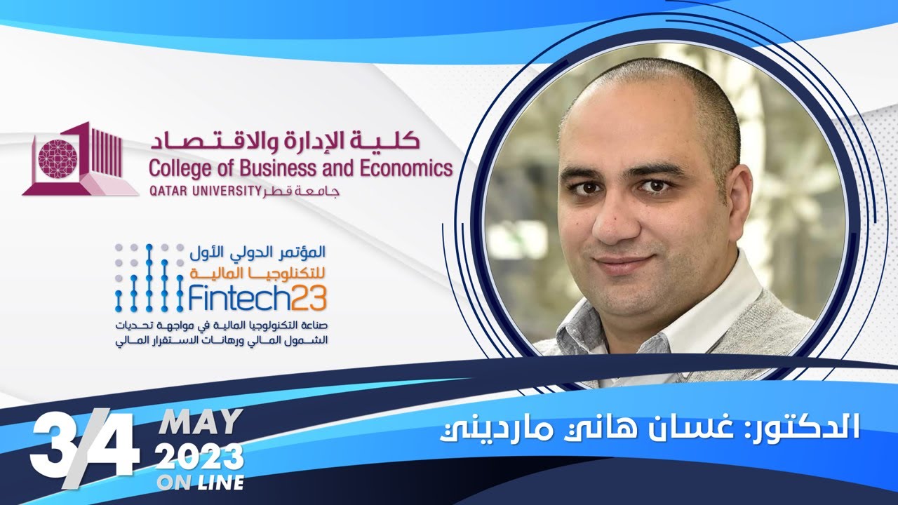 The Impact of AI on Accounting, Financial Inclusion & its Stability ...