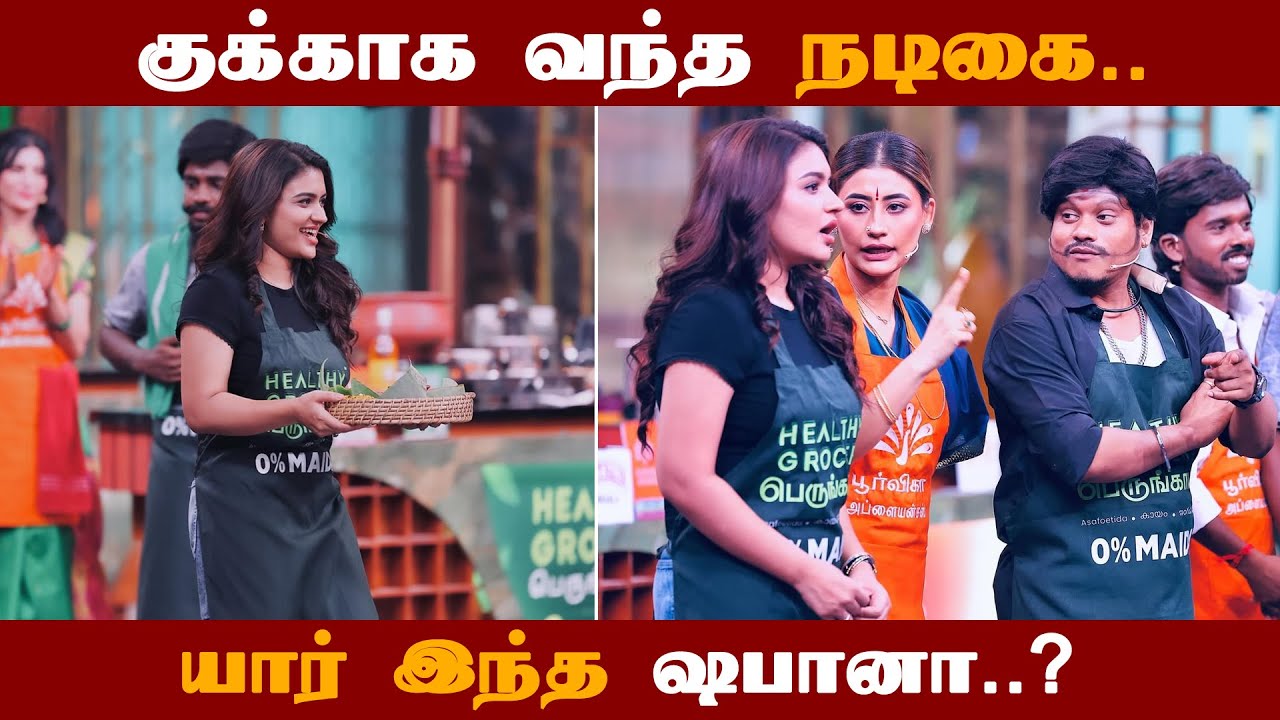 Cook with comali season 6 | Shabana | CWC Shabana | CWC6 contestant ...